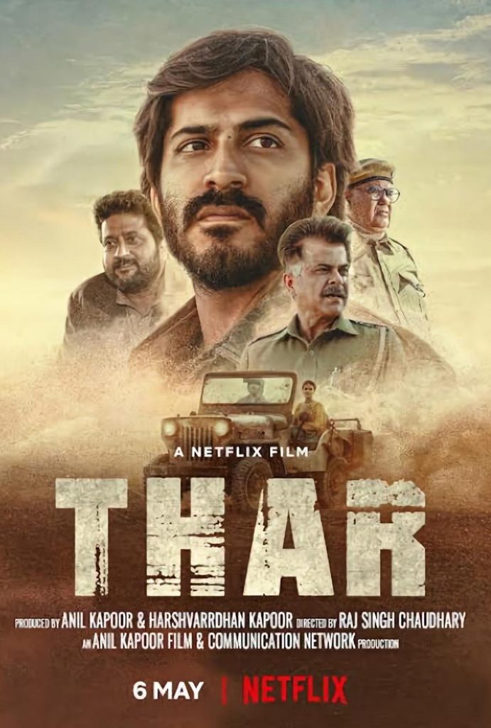 Thar - Welcome to Atomic Arts